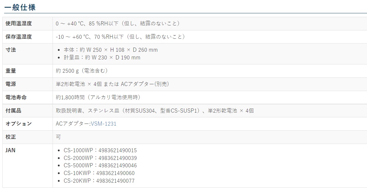 Ichiban Precision Sdn Bhd - Custom - Custom Waterproof Digital Scale